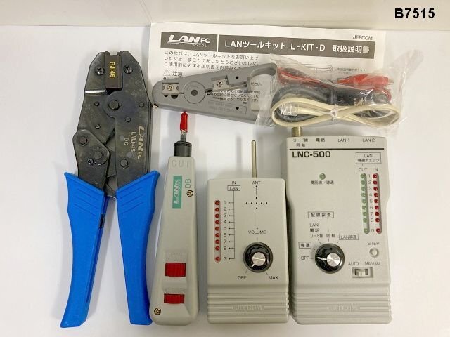Yahoo!オークション - B7515S JEFCOM LANFC ウルトラ5E LANチェッカー ...