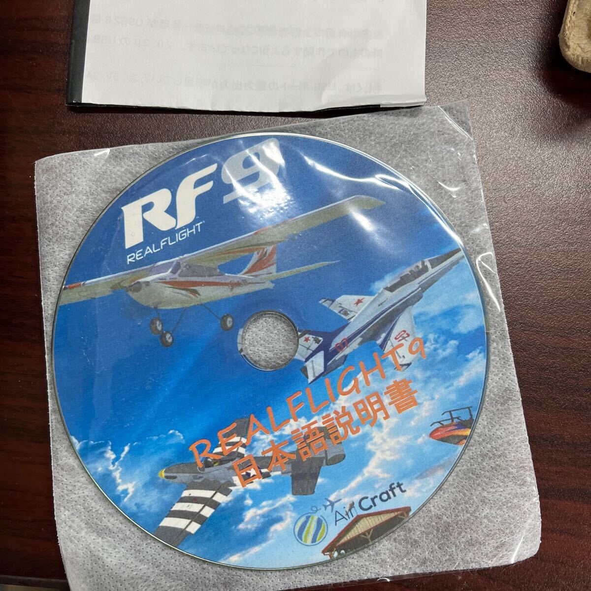 Yahoo!オークション - リアルフライト RF9.5s シュミレーション ソフト...