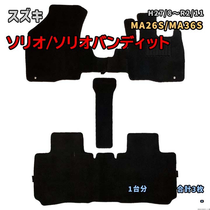 Yahoo!オークション - スズキ ソリオ/ソリオバンディット 【MA26S/MA36...