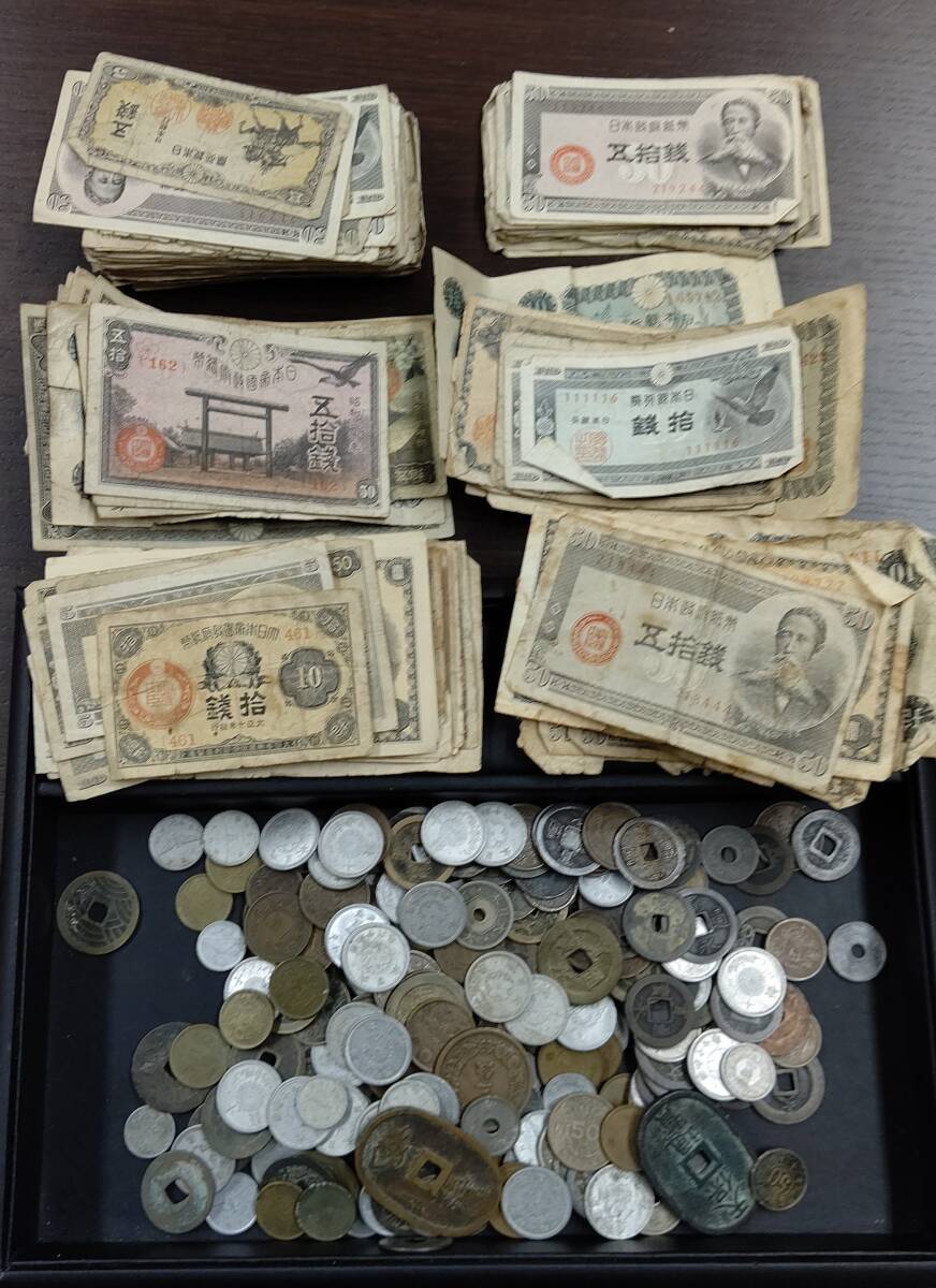 Yahoo!オークション - #4536A 【おまとめ】古銭 日本 総重量約740g 貨...