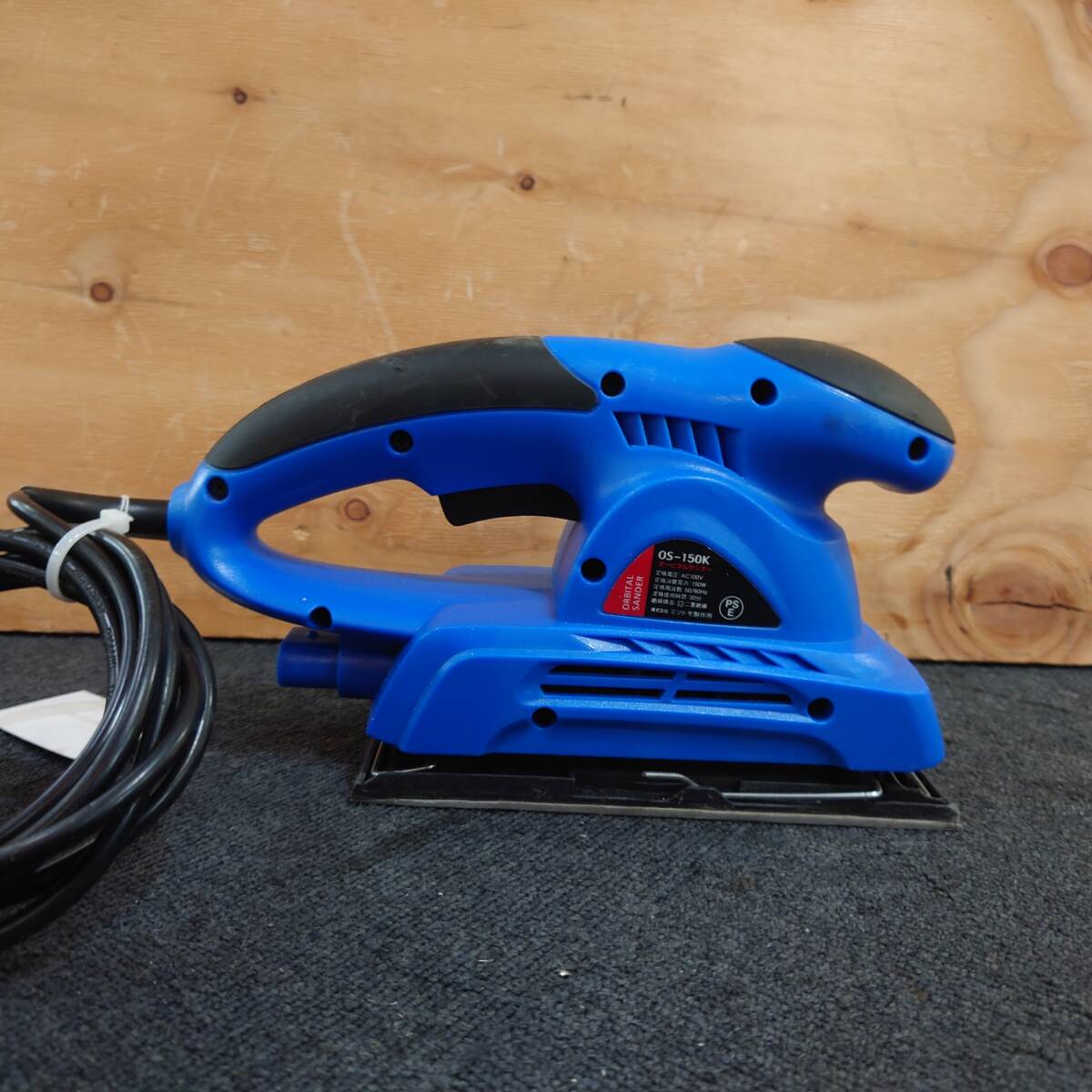 Yahoo!オークション - RELIEF OS-150K オービタルサンダー 箱有・付属...