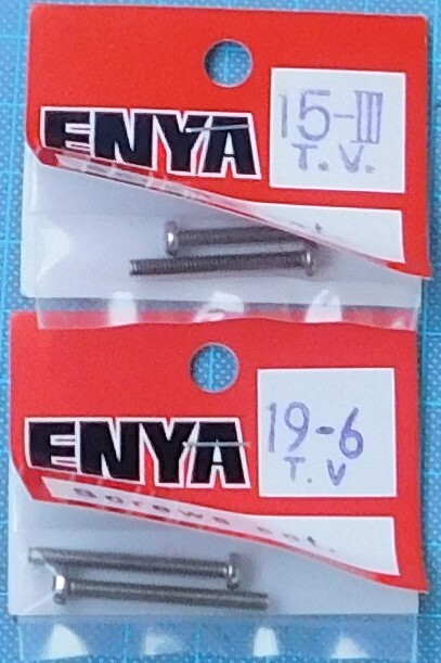 Yahoo!オークション - ENYA 15-19マフラー取り付けネジ