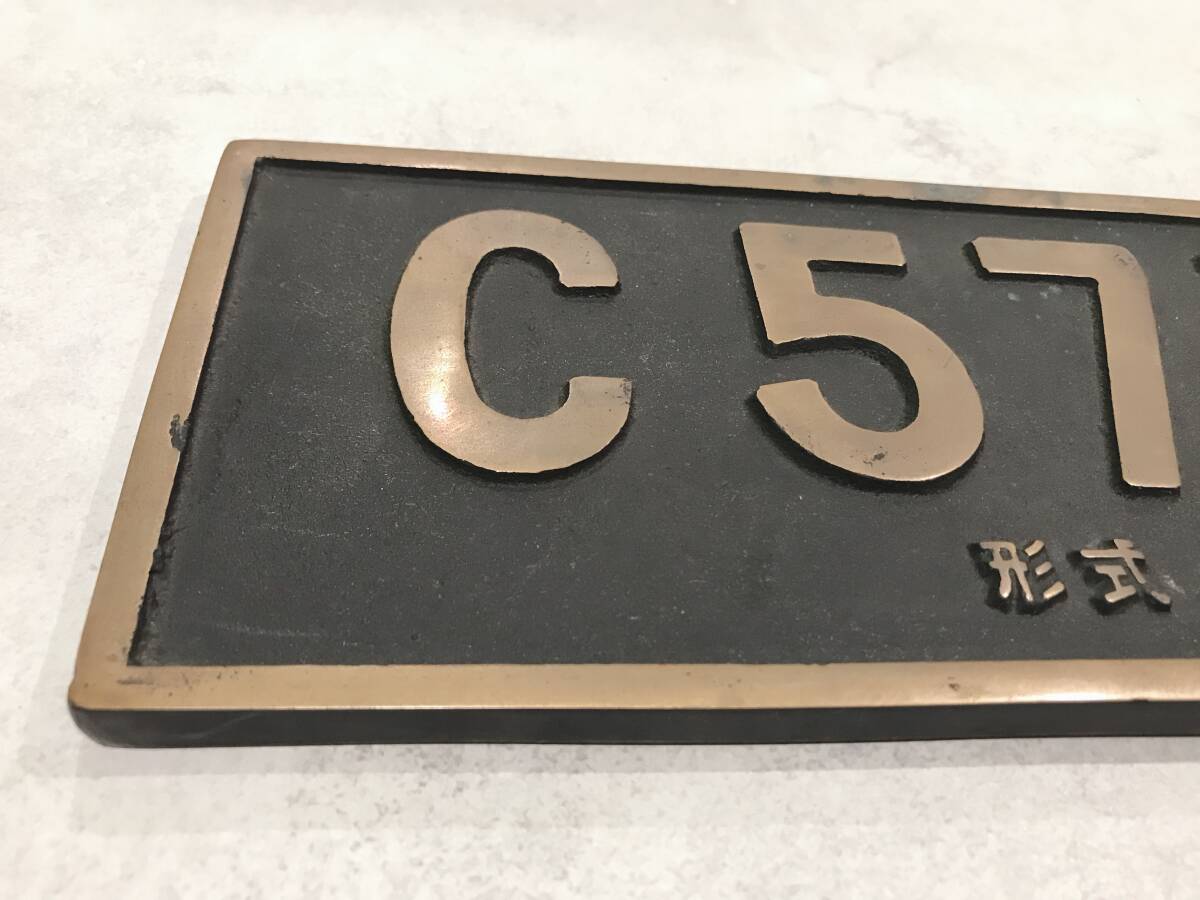 Yahoo!オークション - さようなら蒸気機関車 修繕終了記念 1973 国鉄記...