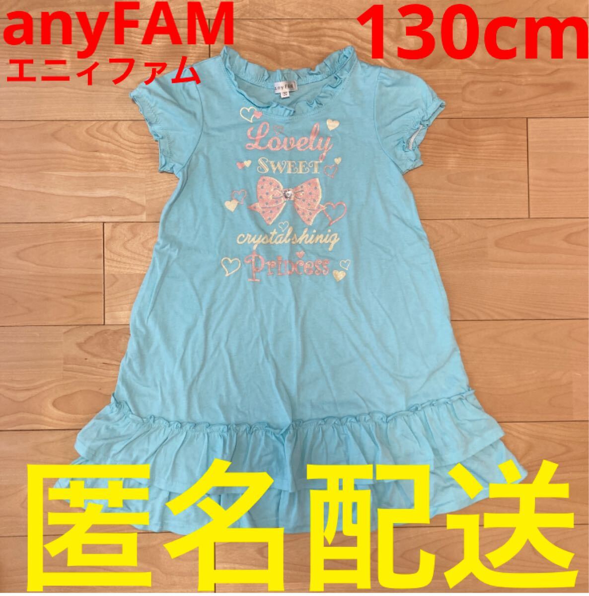Yahoo!オークション - anyFAM 130cm 女の子用 半袖ワンピース 6歳 7歳 ...