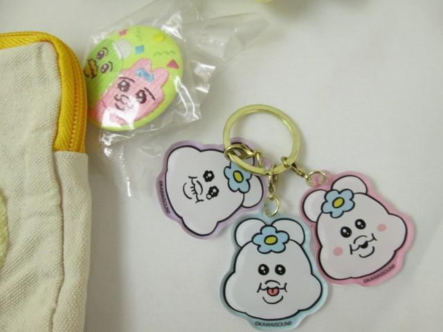 Yahoo!オークション - 【同梱可】中古品 ホビー ちいかわ うさぎ ハチ...