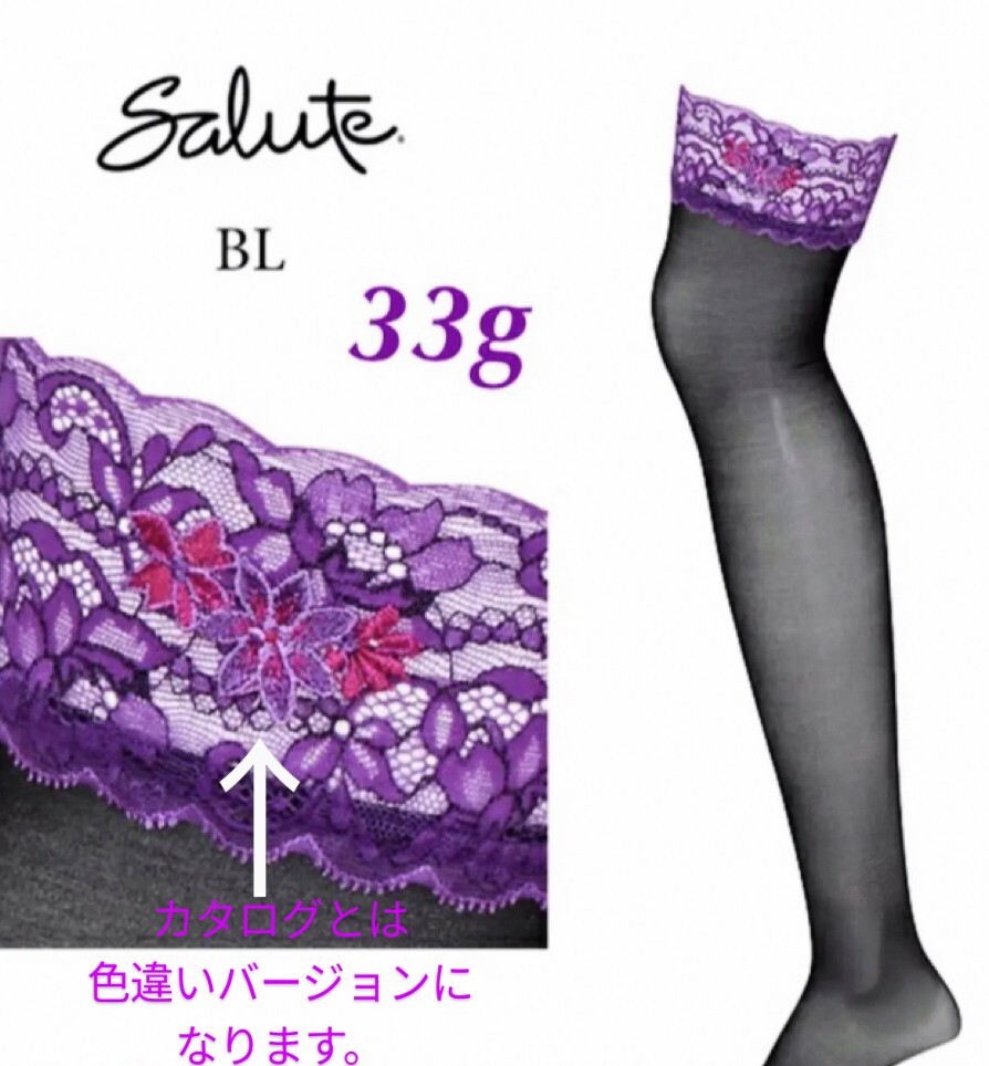 Yahoo!オークション - 稀少品/ワコール/salute/サルート/33G/33グルー...