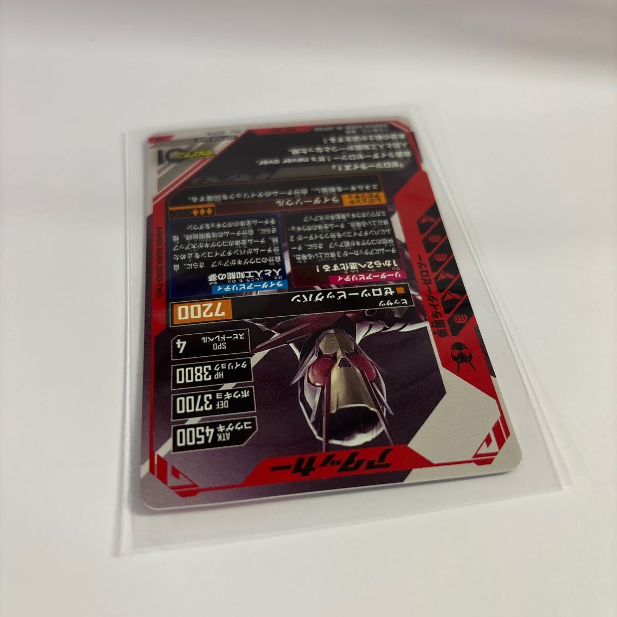 Yahoo!オークション - 【303】ガンバレジェンズ PR PSC-063 仮面ライダ...