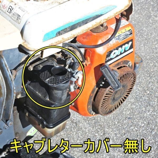 富山】クボタ 管理機 TR60 土の助Jr 作業幅約520㎜ 5.5馬力 正 富山】クボタ 管理機 TR60 土の助Jr 作業幅約520㎜ 5.5馬力 正