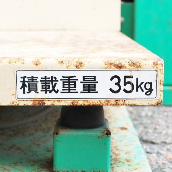 Yahoo!オークション - 【新潟】ホクエツ 米袋 昇降機 NRP-30 のっぽ三...