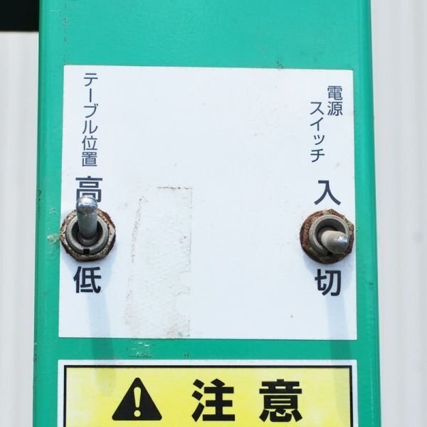 Yahoo!オークション - 【新潟】ホクエツ 米袋 昇降機 NRP-30 のっぽ三...