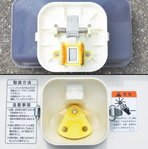 富山】クボタ 薬剤散布機 こまきちゃん 容量5L 田植え機 田植機 富山】クボタ 薬剤散布機 こまきちゃん 容量5L 田植え機 田植機