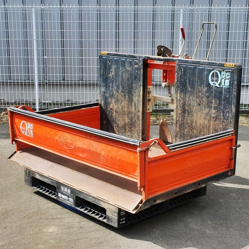 Yahoo!オークション - 【宮城】富士 DCQ15 整地キャリア 作業幅1450m...