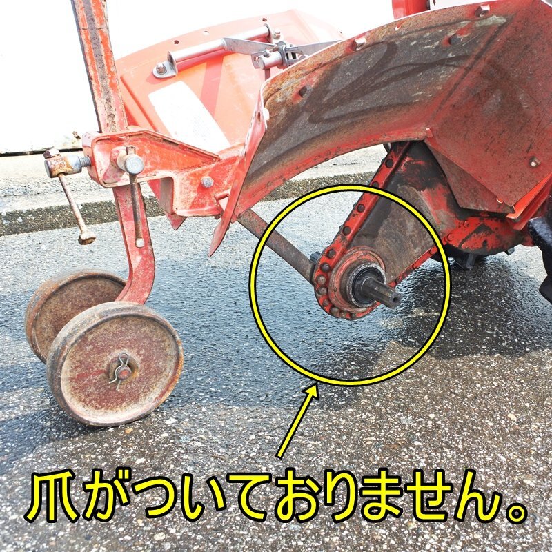 Yahoo!オークション - 【富山】マメトラ 管理機 SRV4 スーパーリターン...