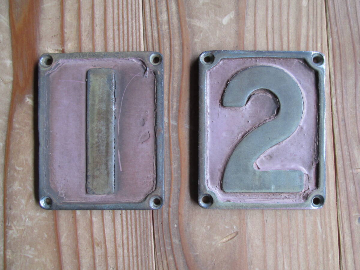 Yahoo!オークション - エンド銘板