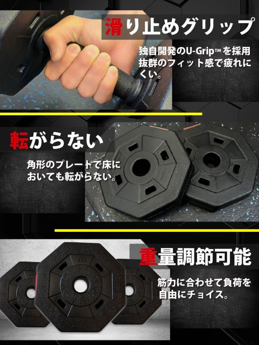 Yahoo!オークション - 【未開封】Wout 8角ダンベルセット 20kg バーベ...