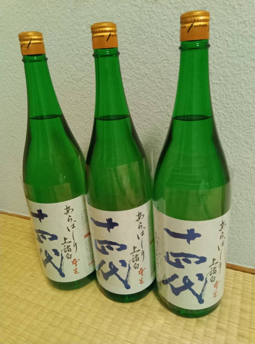 Yahoo!オークション - 十四代あらばしり上諸白 1800ml 5本