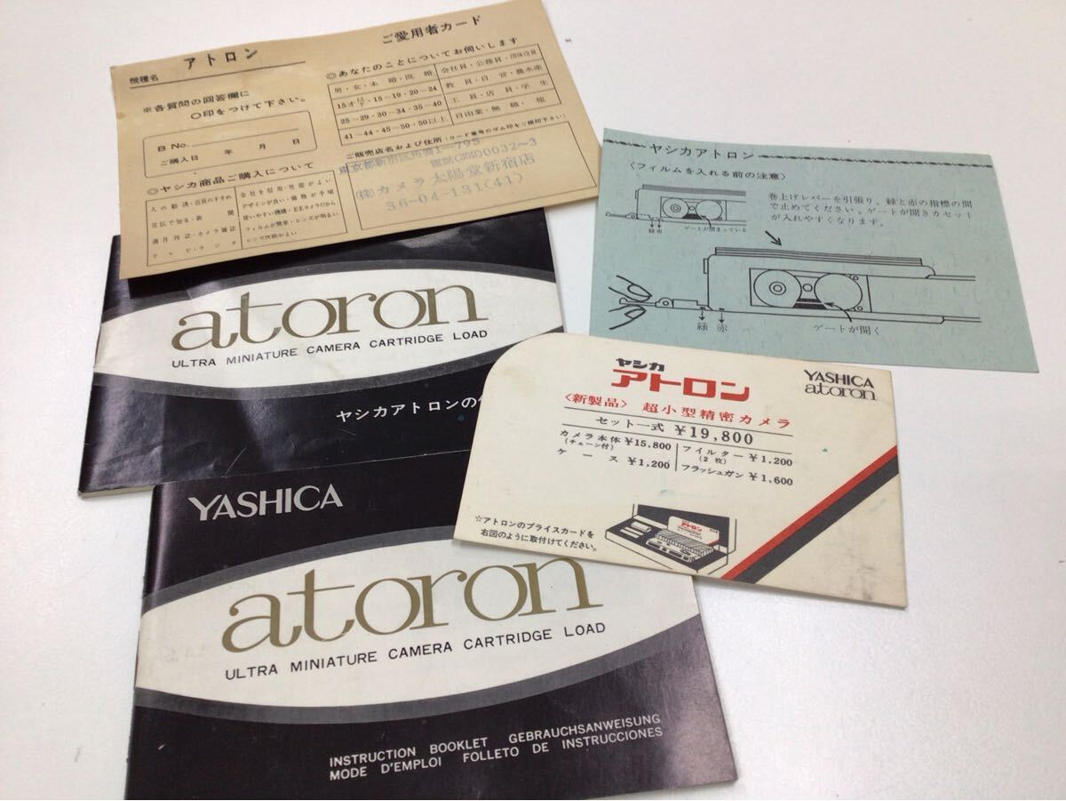 Yahoo!オークション - 【17653】【ジャンク品】YASHICA atoron 超小型...