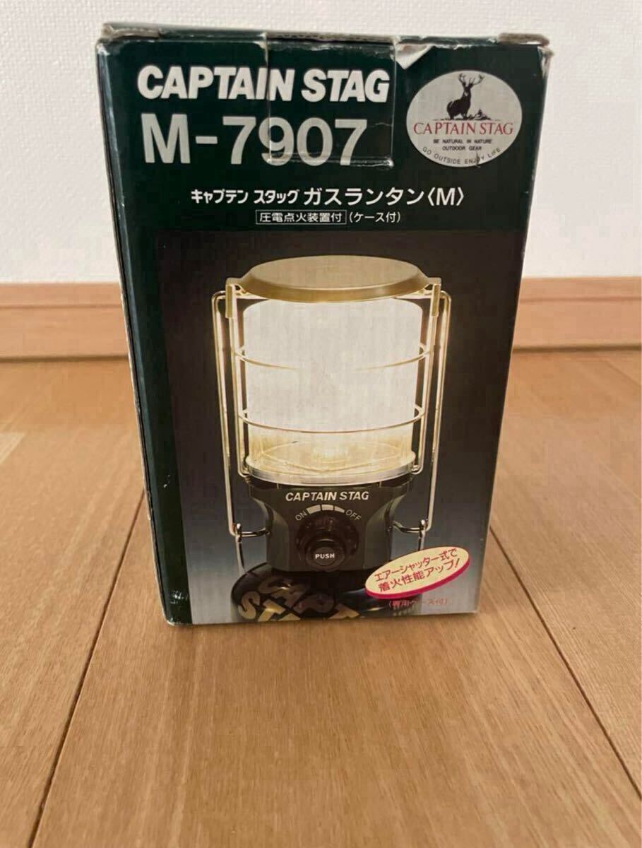 Yahoo!オークション - CAPTAINSTAG （キャプテンスタッグ） ガスランタ...