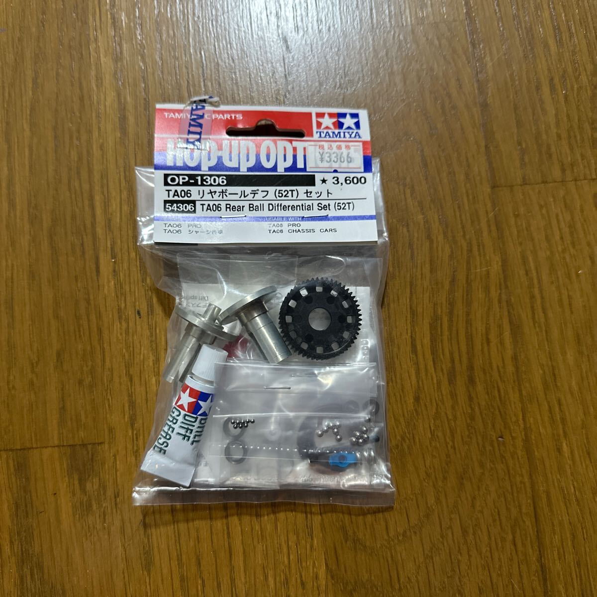 Yahoo!オークション - タミヤ OP-1306 TA06 リアボールデフ(52T) セッ...