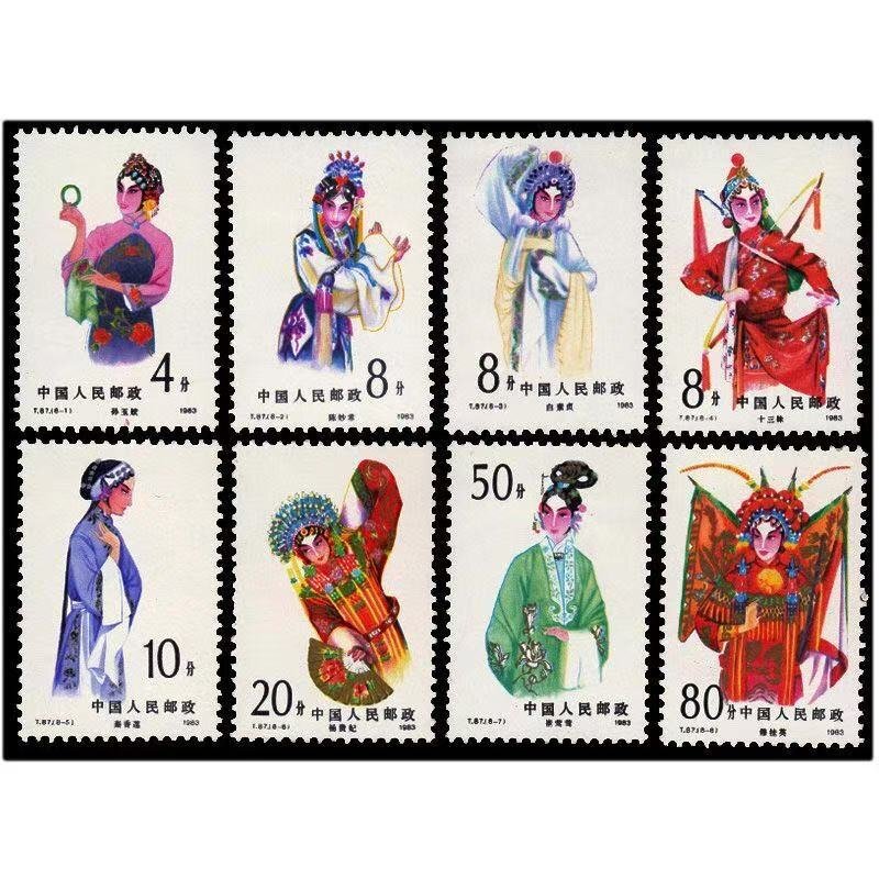Y5 中国切手 1983年T87京劇女形 全新套票収蔵 中国人民郵編 L323180(アジア)｜売買されたオークション情報、yahooの商品情報をアーカイブ公開 - オークファン（aucfan ...