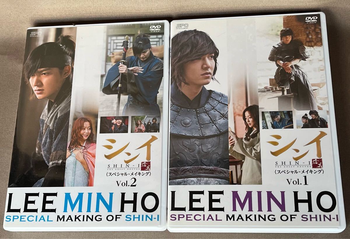 Yahoo!オークション - イ・ミンホ シンイ スペシャルメイキングDVD1.2 ...