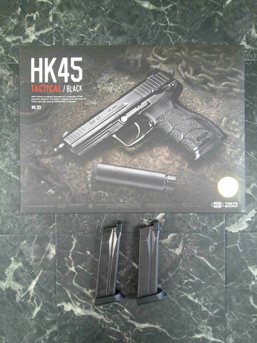 Yahoo!オークション - 【ミリタリー】東京マルイ HK45 TAVTICAL BLACK ...