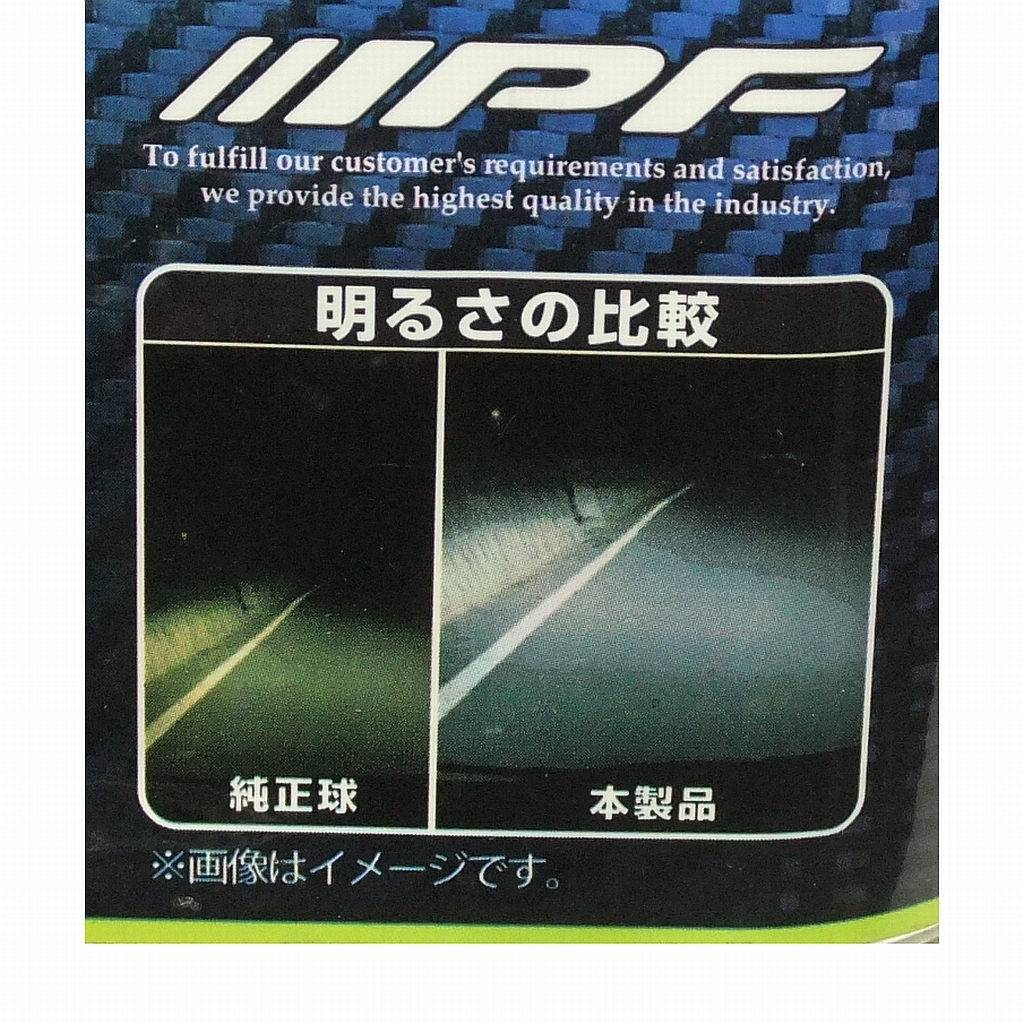 Yahoo!オークション - 特価 IPF スーパーJビームX キセノンホワイトGe...