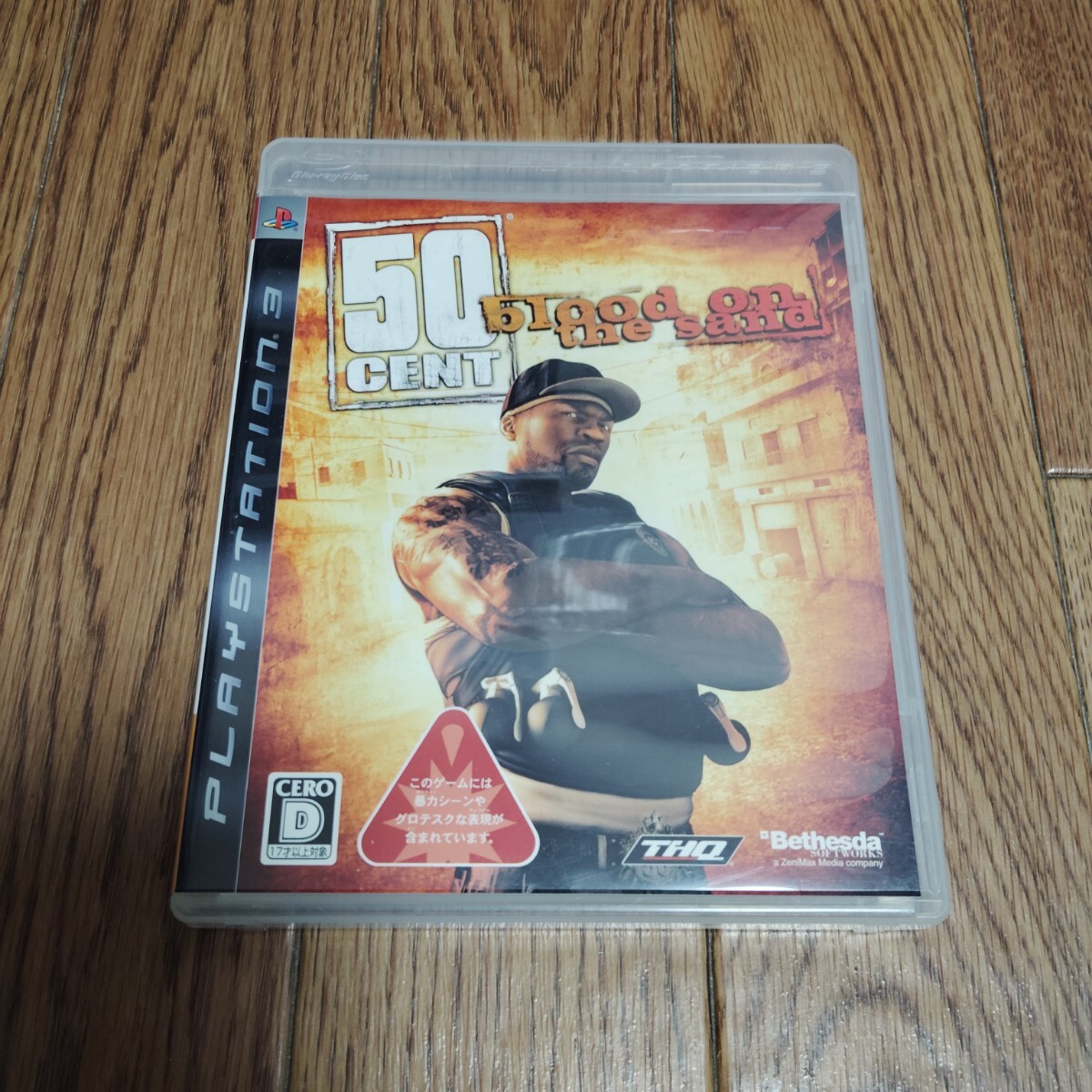 Yahoo!オークション - PS3「50セント ブラッド・オン・ザ・サンド」