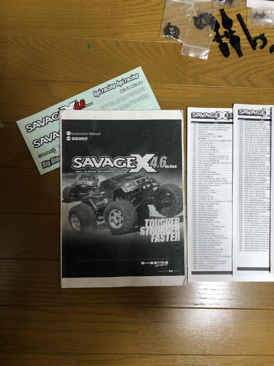 Yahoo!オークション - HPI SAVAGE サベージX4.6 プロポ付き