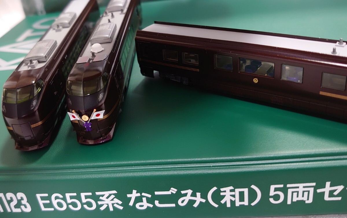 Yahoo!オークション - お召仕様 特製仕上品 E655系 なごみ 6両 10-1123...