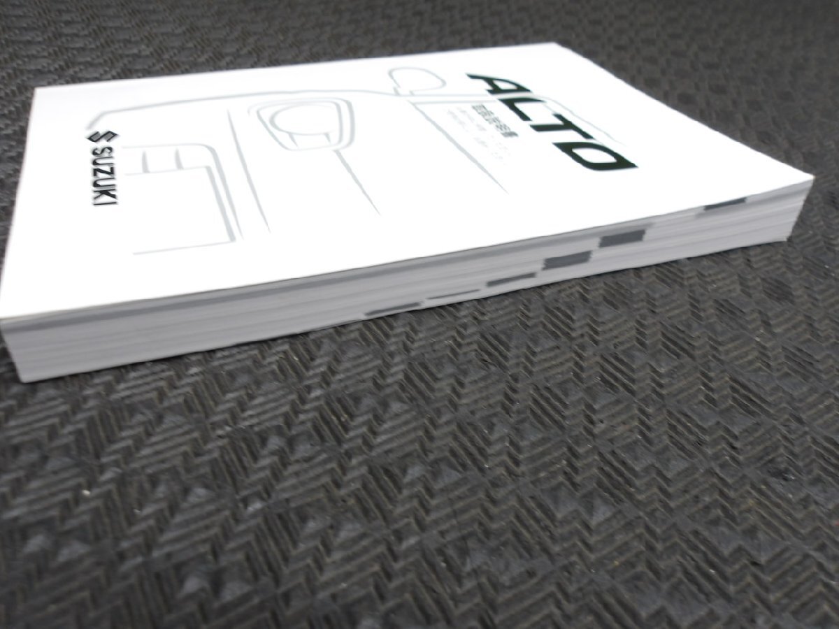 R07/01/10-8 Φ スズキ / アルト / HA36S / 取扱説明書 / / 99011-74P11 / 印刷2019年10月(スズキ用)｜売買されたオークション情報、yahooの ...