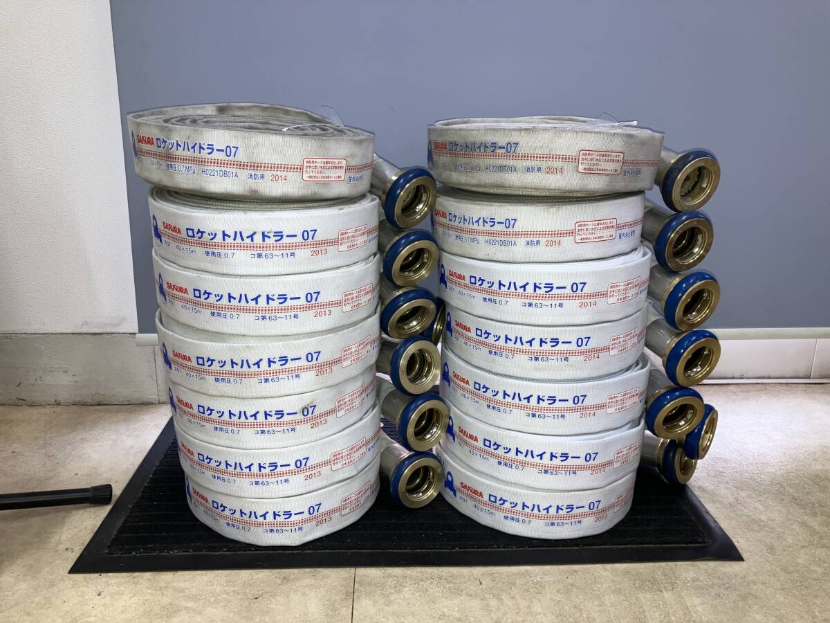 Yahoo!オークション - 美品 消防ホース 40A×15M 金具付き サクラホー...