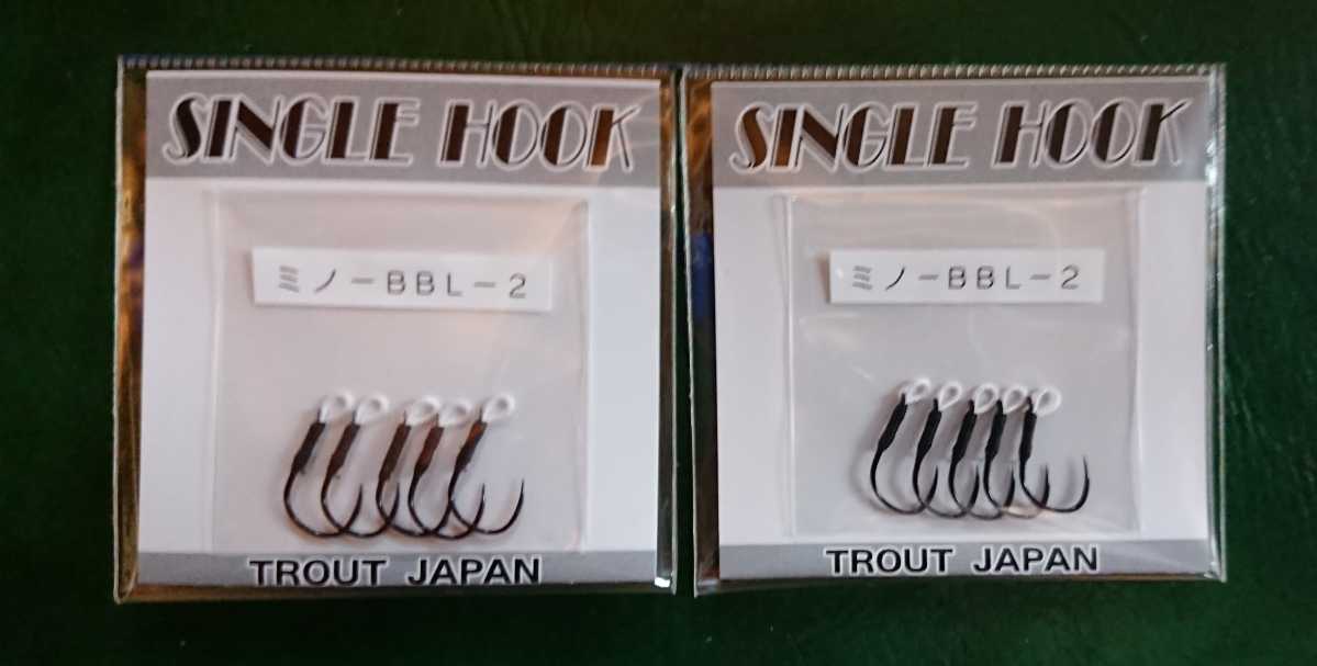 Yahoo!オークション - ミノーBBL－2【2枚】