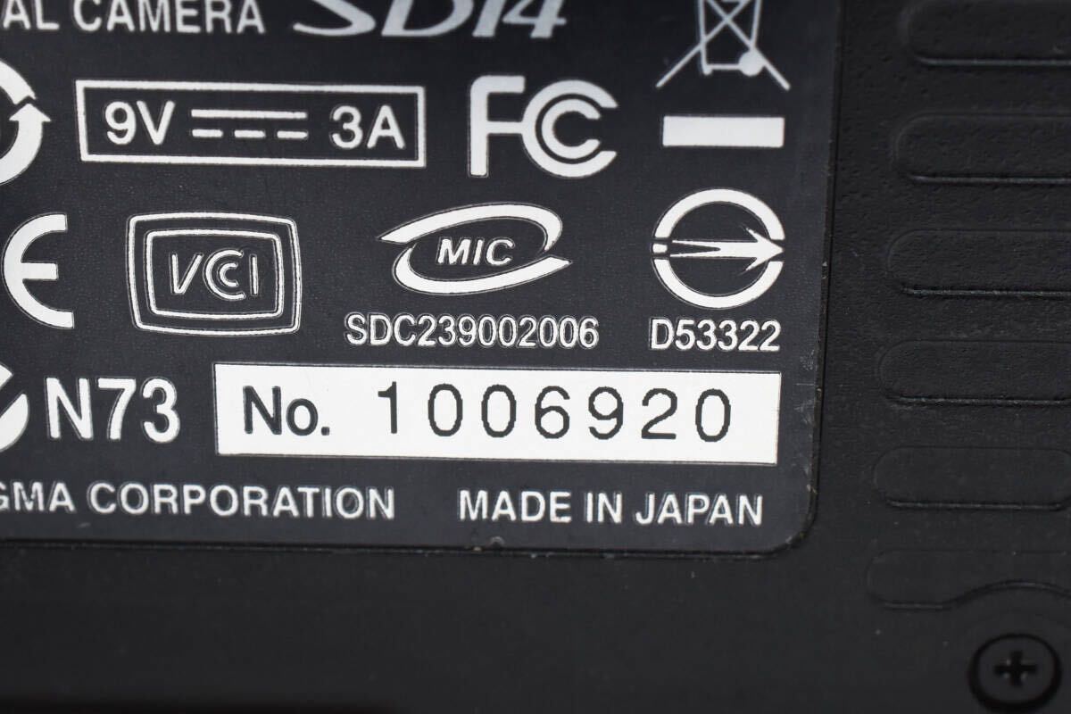 Yahoo!オークション - SIGMA シグマ SD14 一眼レフデジタルカメラ ボデ...