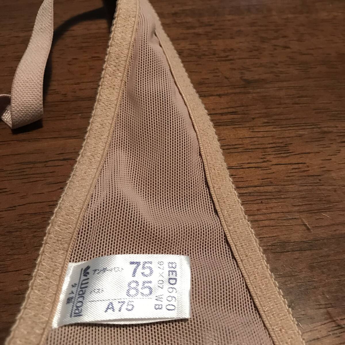 Yahoo!オークション - [Wacoal]補正ブラジャーA75バスト85cm補正...