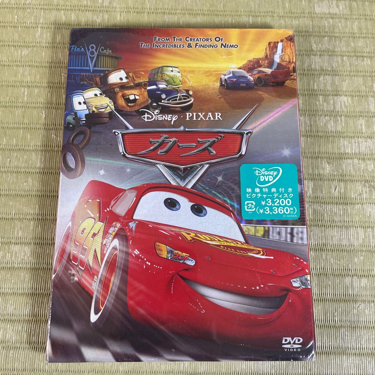 Yahoo!オークション - 送料無料 DVD未開封 Disney・PIXAR カーズ