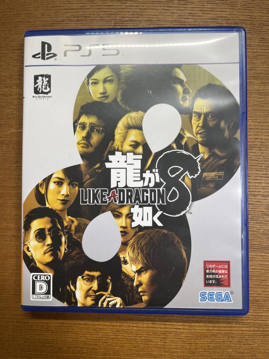 Yahoo!オークション - 龍が如く8 PS5