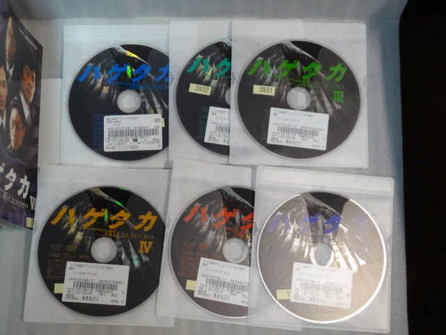 Yahoo!オークション - ハゲタカ NHKテレビドラマ DVD6枚（完結） 全...