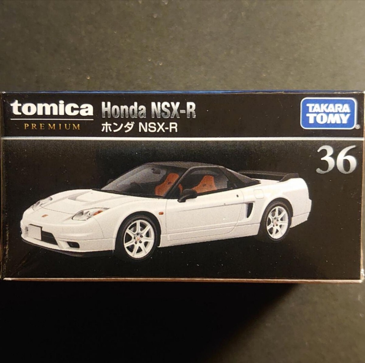 Yahoo!オークション - トミカプレミアム 36 ホンダ NSX-R 廃盤品