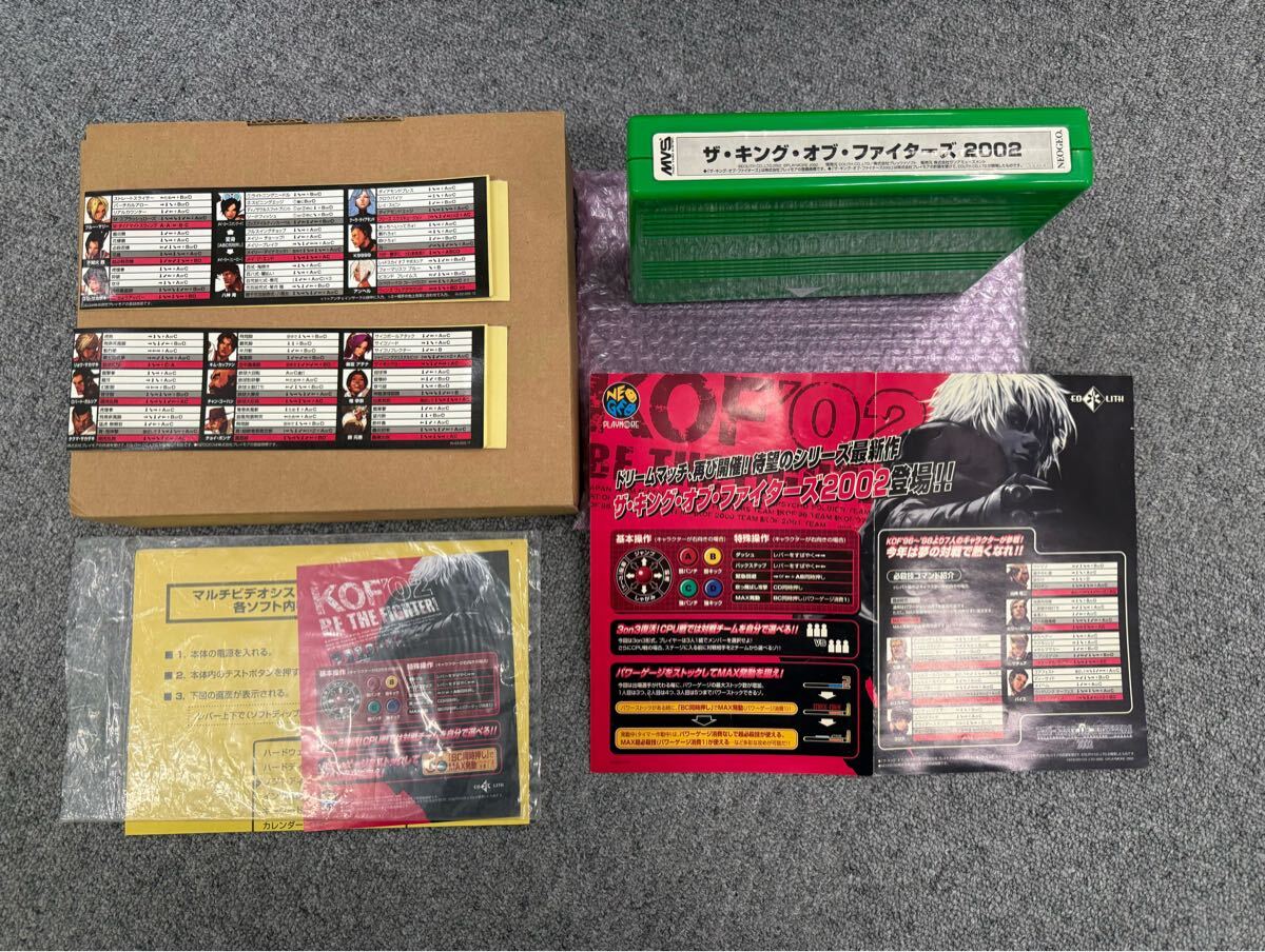 Yahoo!オークション - ネオジオゲーム業務用ゲーム MVS FULL KIT KOF 2...