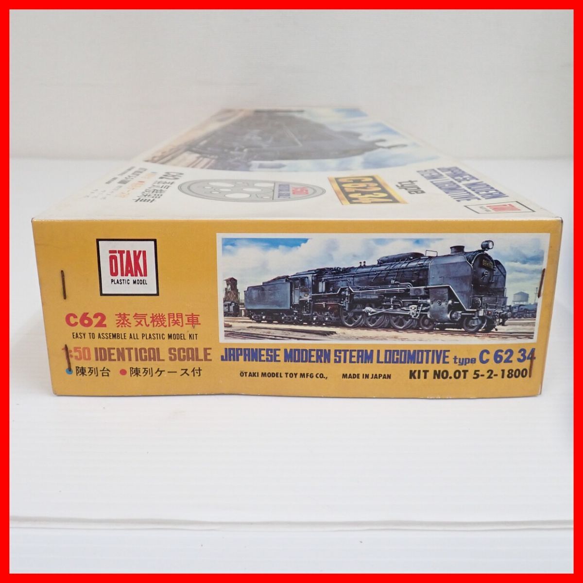 未組立 オオタキ 1/50 C62 蒸気機関車 陳列台/陳列ケース付き JAPANESE MODERN STEAM LCOMOTIVE type C 62 34 プラモデル OTAKI 40 ...