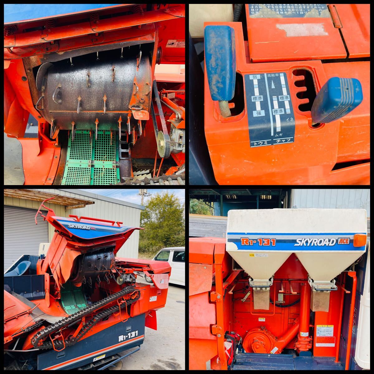 Yahoo!オークション - KUBOTA クボタ コンバインR1-131 210アワー 2条...