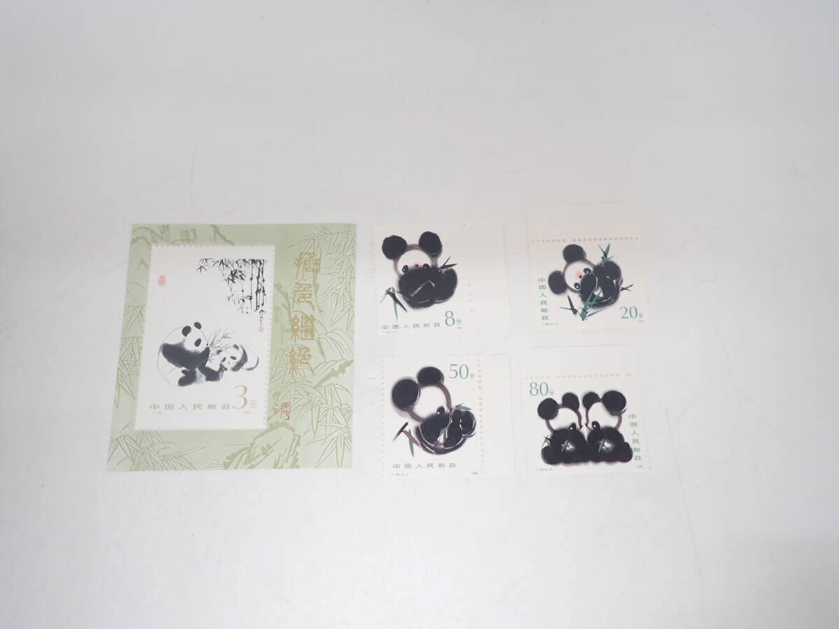Yahoo!オークション - 追 中国切手 パンダ T106 T106m 耳付き 長期保管...