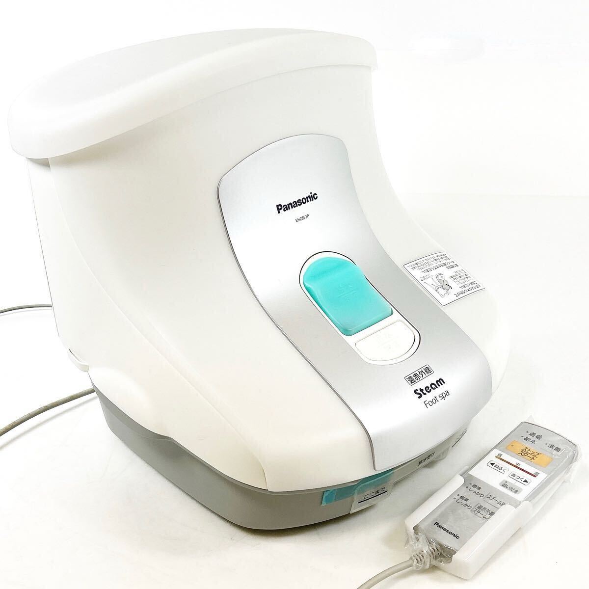 Yahoo!オークション - Panasonic EH2862P Steam Foot Spa スチーム フ...