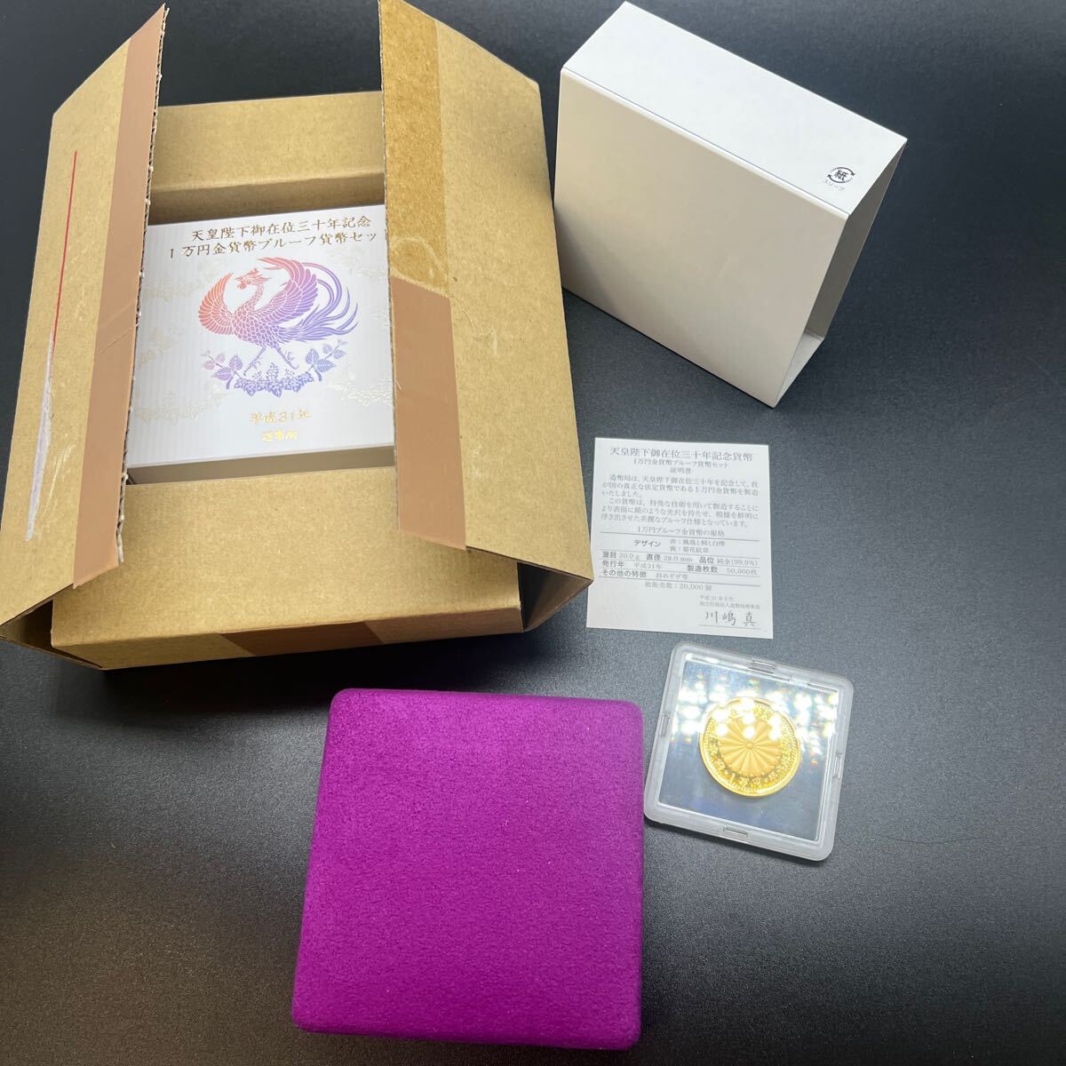 【樂淘letao】日本代購代標第一品牌－【未使用】天皇陛下御在位三十周年記念1万円金貨幣プルーフ K24 純金 20g 平成31年 造幣局 ケース付 直径28mm 21972 u60