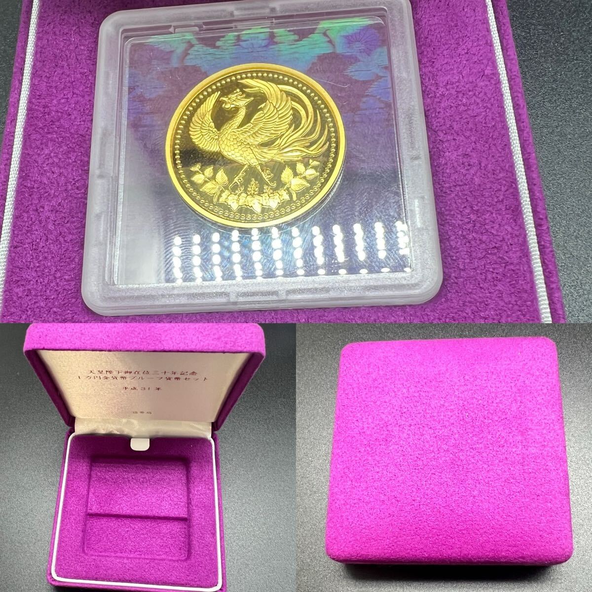 日本代購代標第一品牌【樂淘letao】－【未使用】天皇陛下御在位三十周年記念1万円金貨幣プルーフ K24 純金 20g 平成31年 造幣局 ケース付 直径28mm 21972 u60