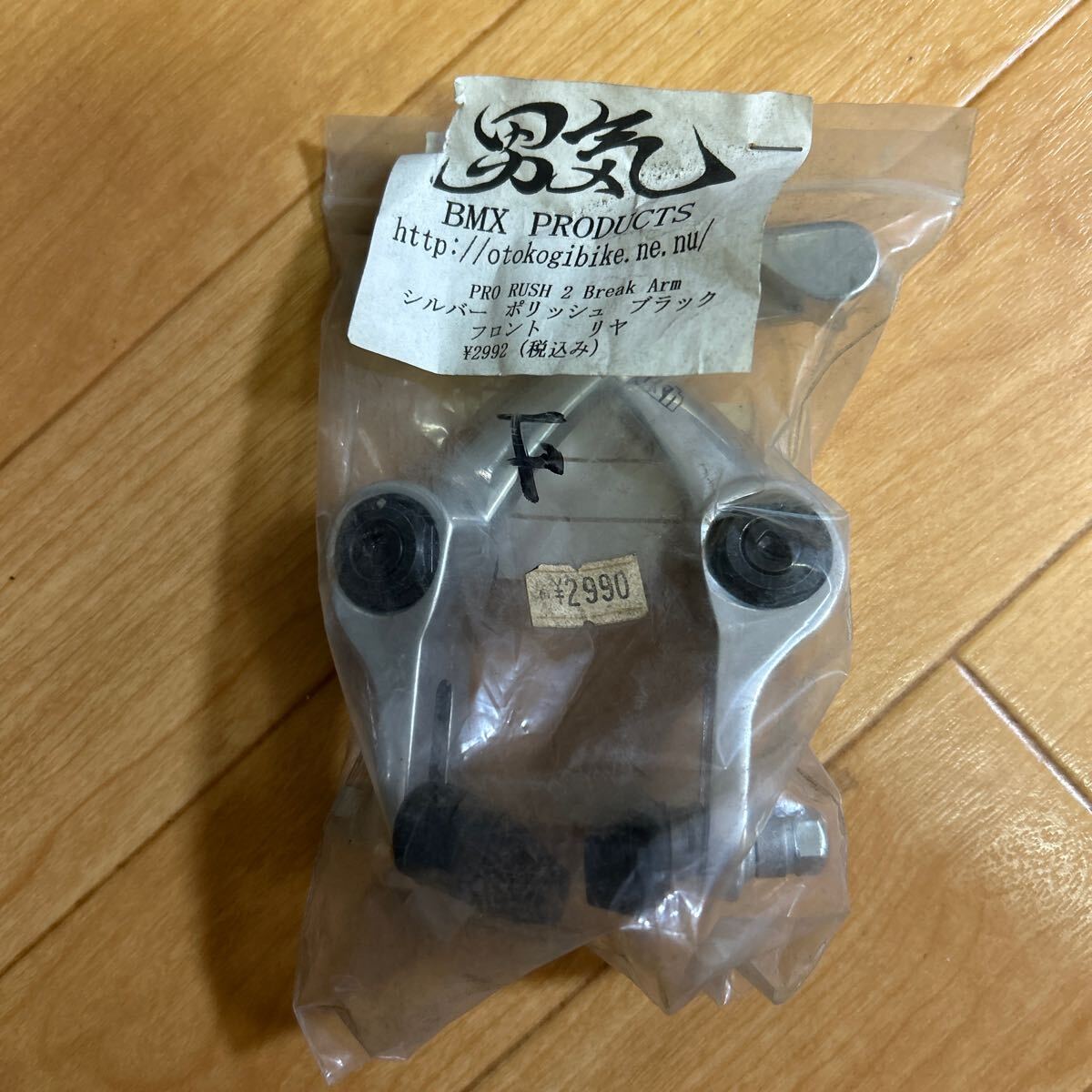 Yahoo!オークション - BMX 男気BIKES otokogibikes ブレーキアーチ 新...