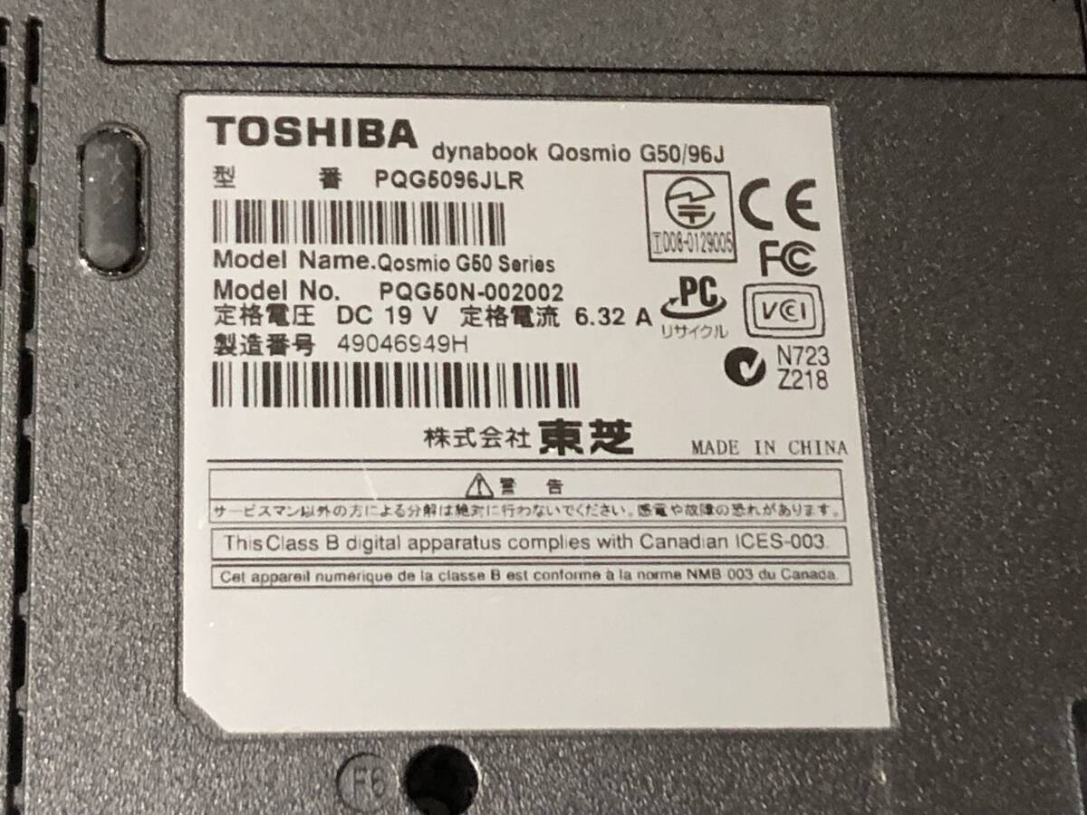 Yahoo!オークション - 東芝 dynabook Qosmio G50/96J Core2Duo P8600 2...