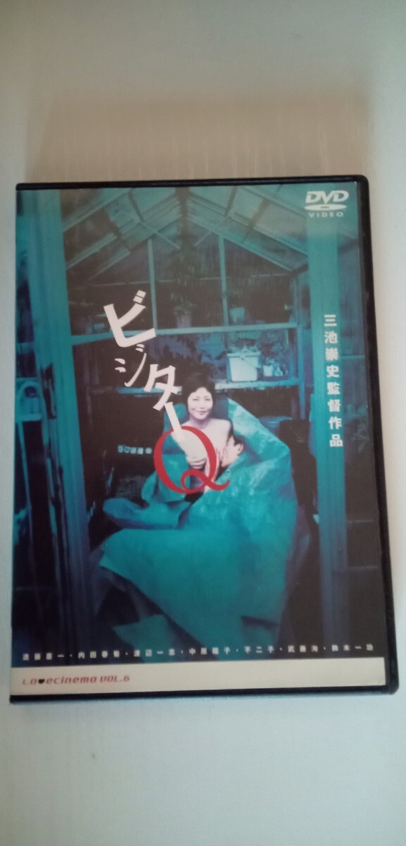 Yahoo!オークション - ビジターQ DVD レンタル落ち