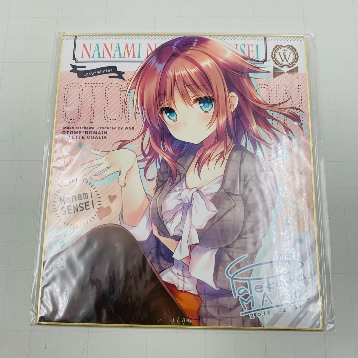 Yahoo!オークション - 新品未開封 C95 WNB 館川まこ オトメ ドメイン ...